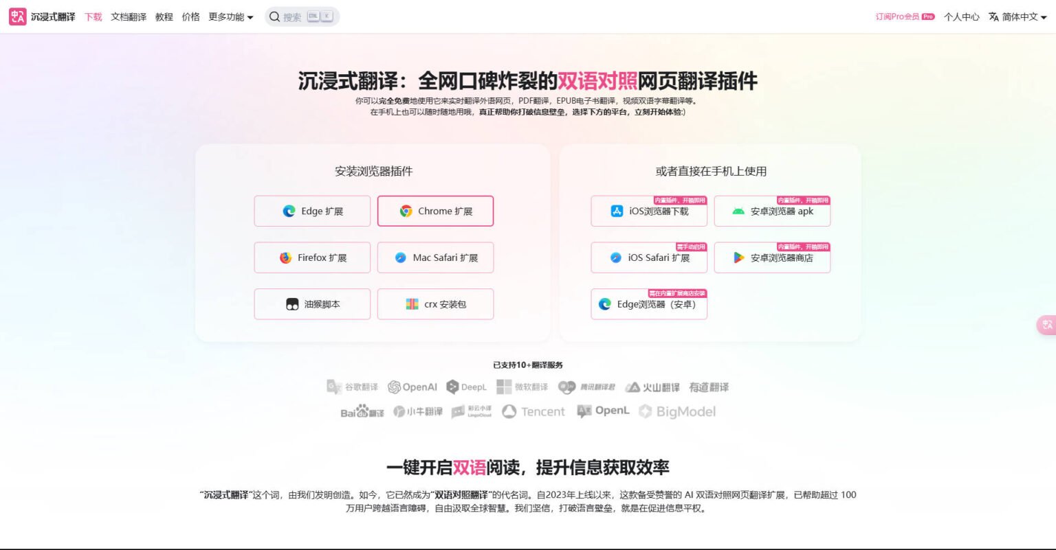 1OO%FREE！Chrome扩展程序——猫抓Cat-Catch 网页媒体嗅探工具 免费开源︱Huxunit. – Huxunit.呼訊台